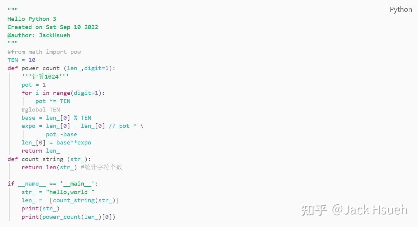 节外生枝|hello world: 几种语言的不完全对比 - 知乎