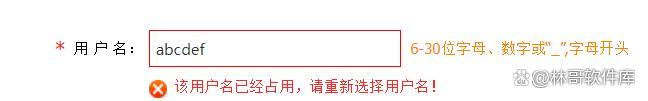 最新最详细的12306用户名设置方法 - 知乎