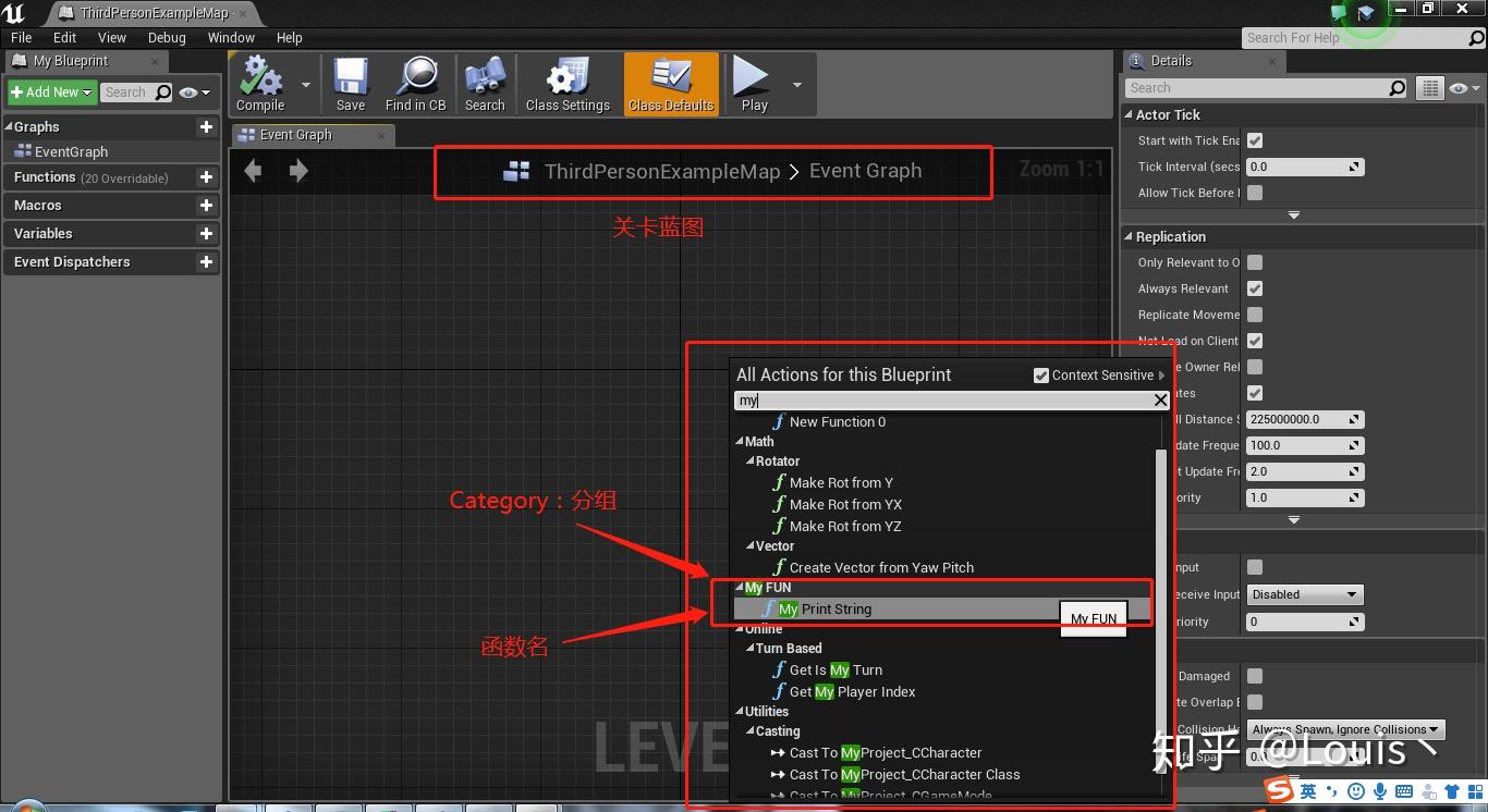 【UE4】Blueprint Function Libraries在c++和蓝图中的使用方式 - 知乎