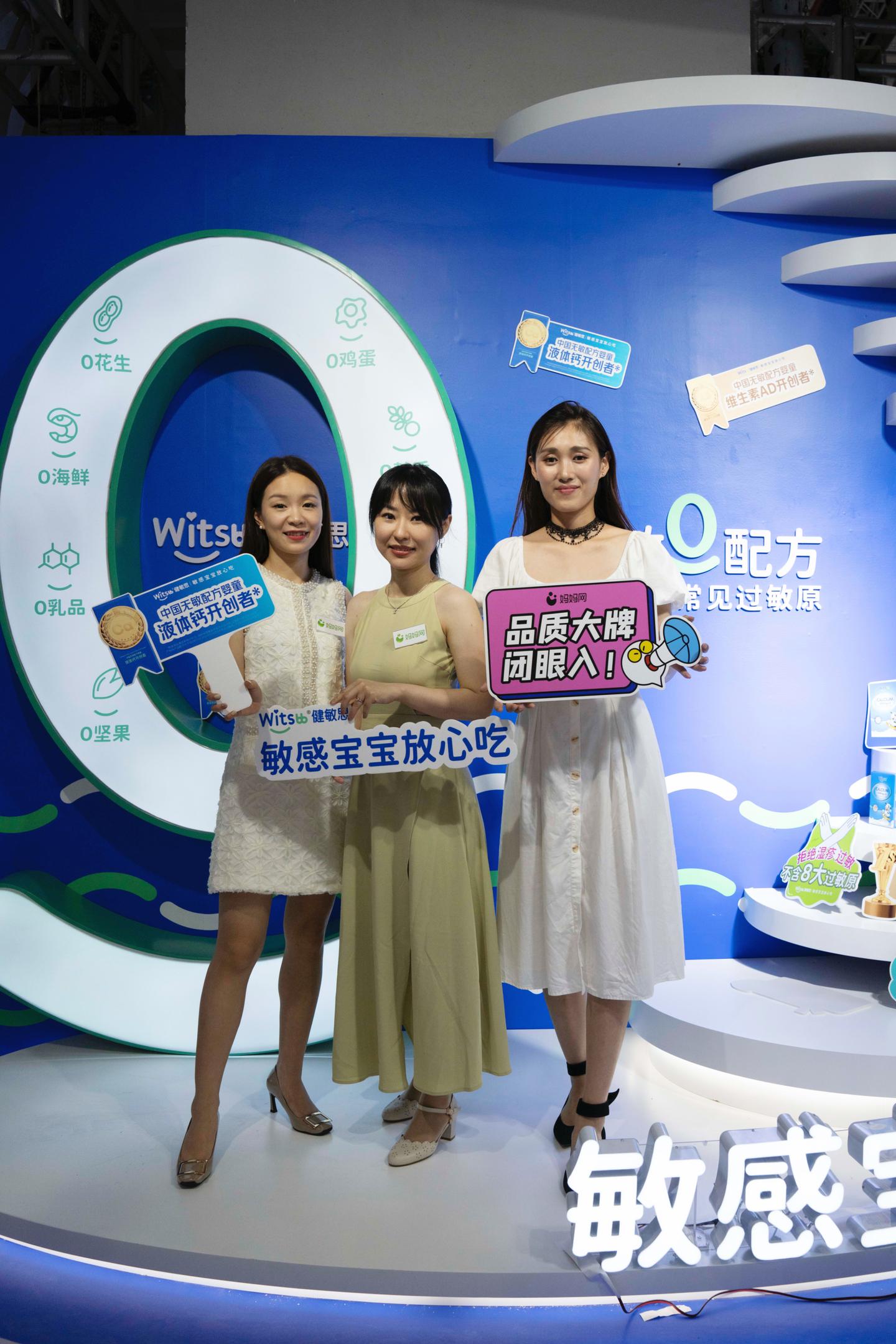 Witsbb健敏思CBME圆满开展 - 知乎