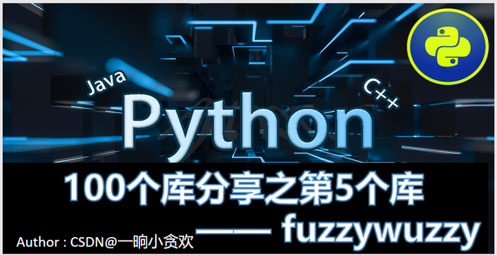 Python100个库第5个—fuzzywuzzy - 知乎