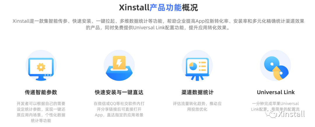 Xinstall：为了解决这个问题，运营把阿里云的各种机型磁盘都测完了~ - 知乎