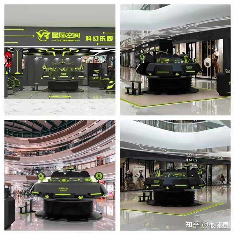 大型游戏vr设备一套多少钱vr体验馆如何在商场景区开店 - 知乎