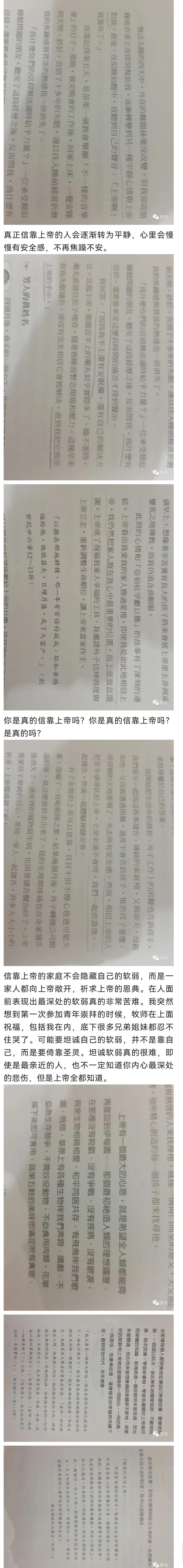 《去过天堂的孩子》 - 知乎