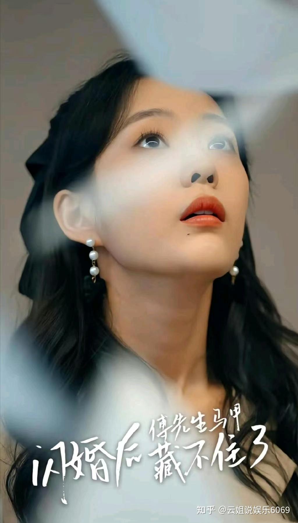 2025年1月短剧最火女演员前10名，您最喜欢谁？ - 知乎