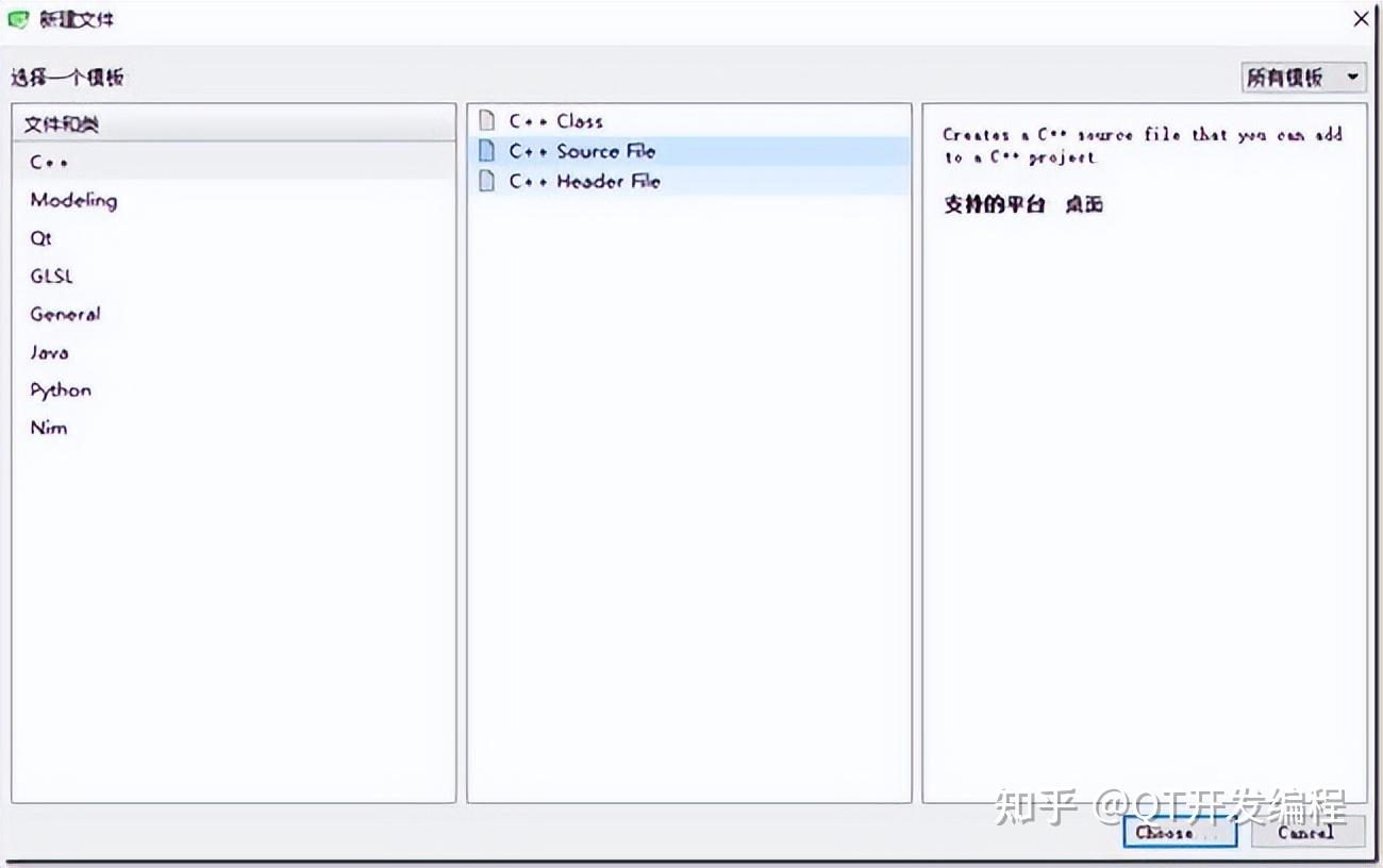 Qt添加图标 - 知乎