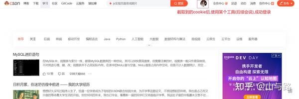 HackBrowserData教你如何在室友面前装x - 知乎
