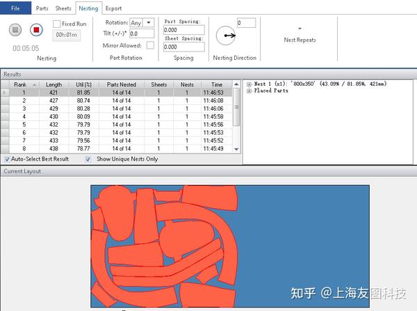 一个排料实例的对比 yotuNester VS Nestfab - 知乎