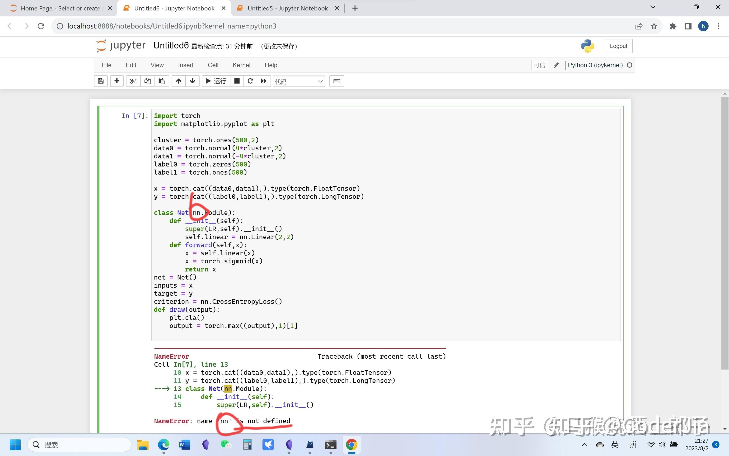 大佬们好，这个代码问题出在哪里（问题已解决）？ - 知乎