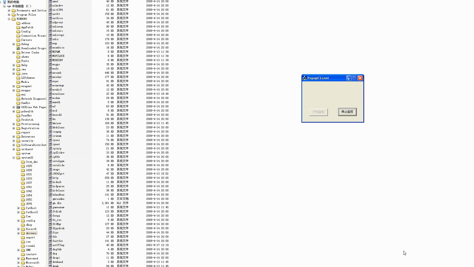 文件注册表过滤驱动-Sfilter - 知乎