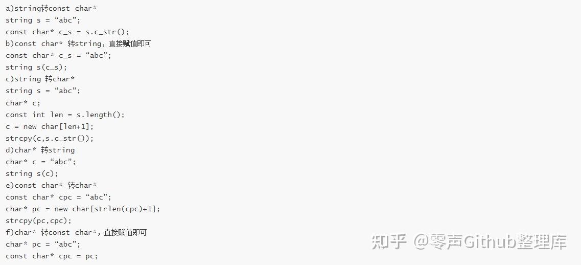 Cc 常见1000道面试题 34 知乎 