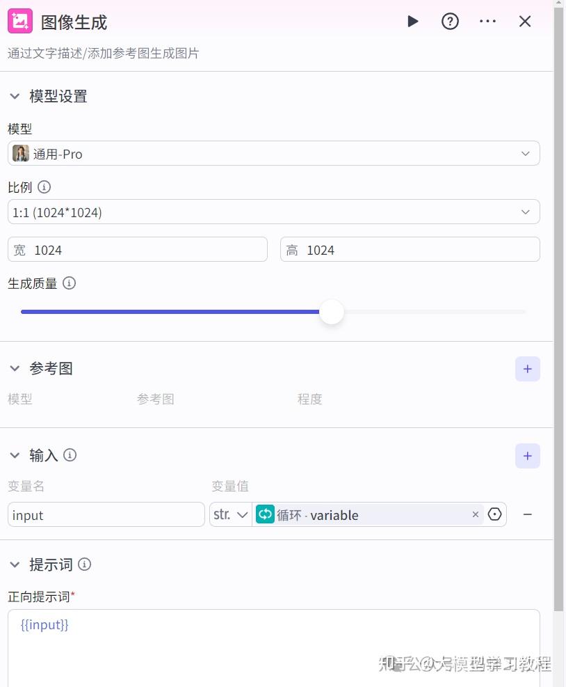 100+Coze模板拆解，AI生成大师级签名工作流来了！ - 知乎