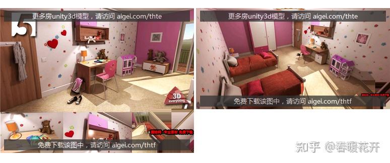 含泪整理最优质房unity3d模型素材，你想要的这里都有！ - 知乎