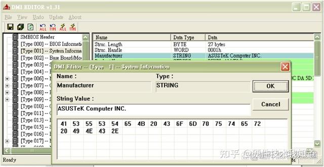 AMI DMIEDIT工具软件使用说明（for Windows GUI） - 知乎