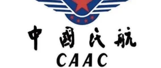 广东汕头无人机CAAC执照培训，无人机驾驶证报名 - 知乎