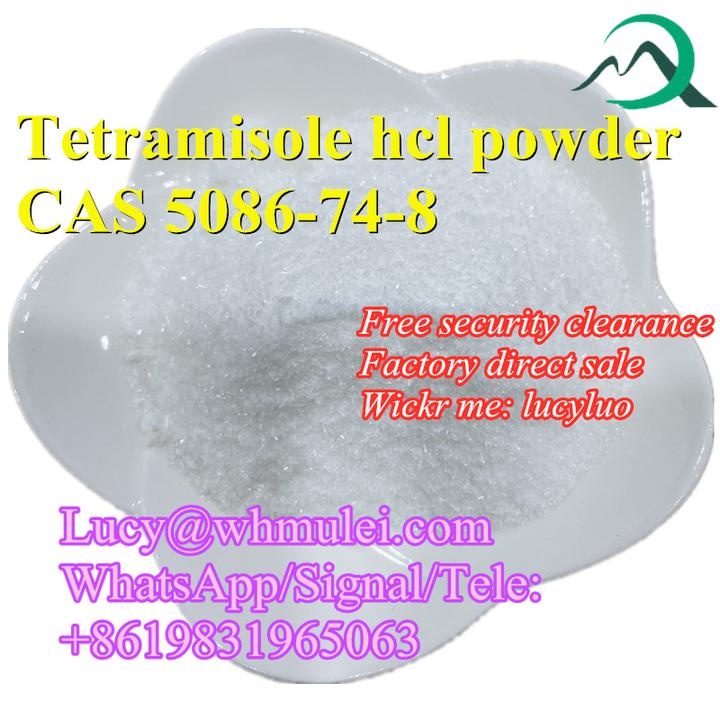 High quality Tetramisole hcl 5086-74-8 Factory direct supply ...