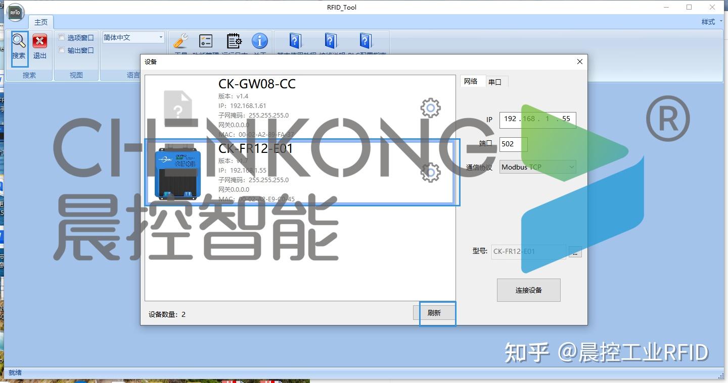 晨控CK-FR12与欧姆龙NX系列PLC配置EtherNet/IP通讯连接操作手册 - 知乎
