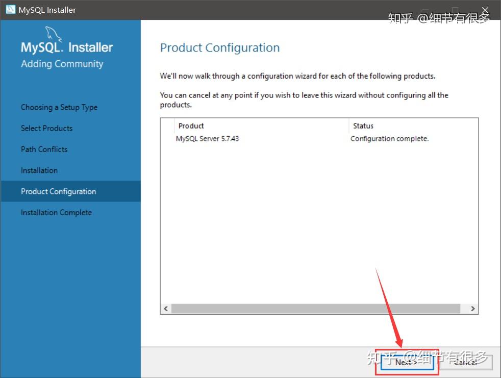 (新)MySQL安装配置教程（详细版、保姆级） - 知乎