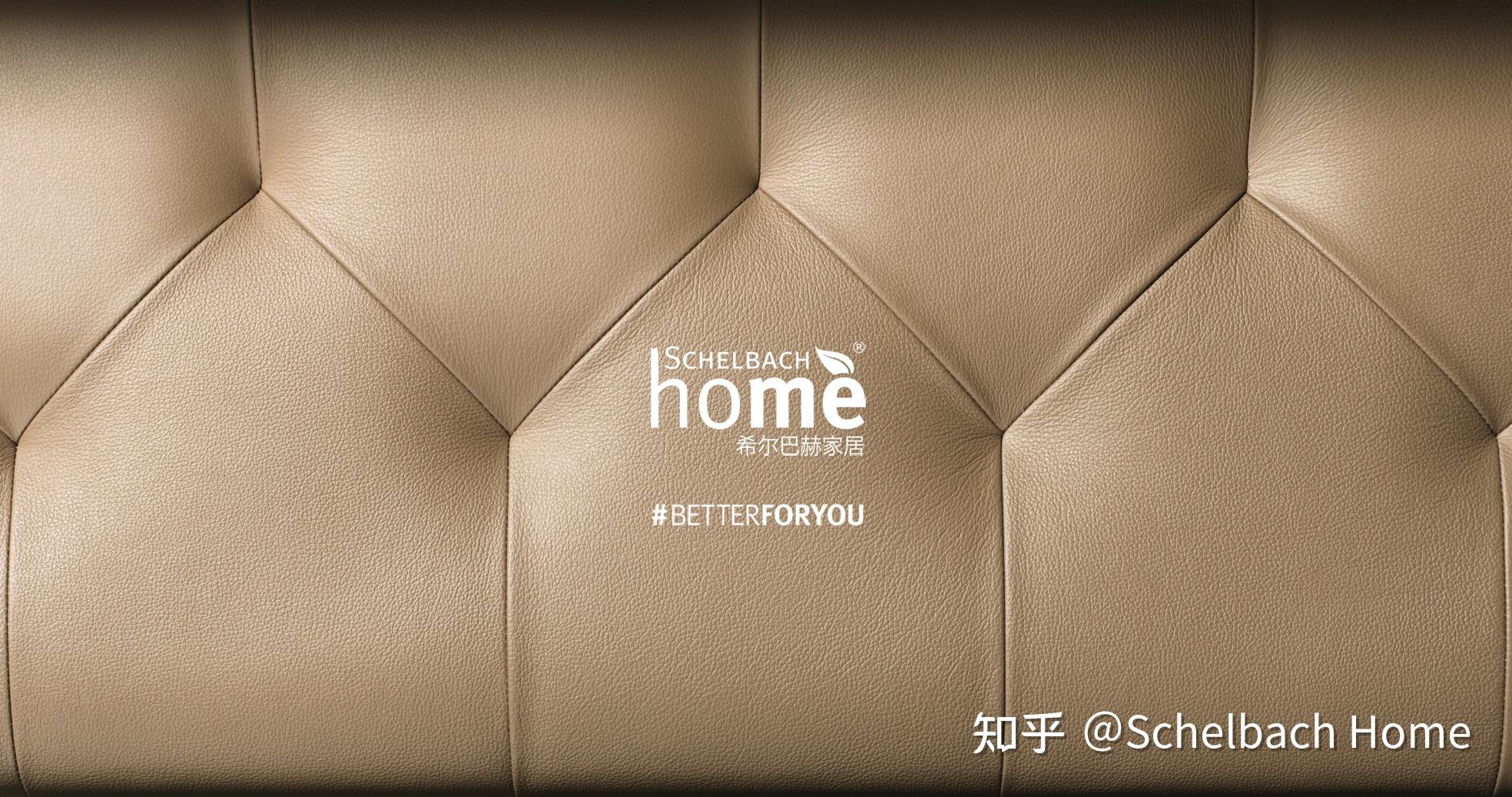 Schelbach-Home｜宾至如归 - 知乎