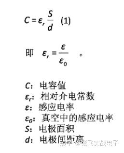 电容是如何工作的，看这篇就够了 - 知乎