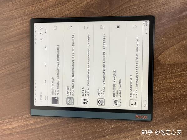 进阶阅读平板文石BOOX Note X2让你在海量阅读资料里畅通无阻 - 知乎