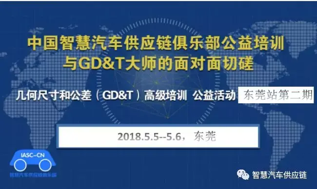 GD&T专题干货（收藏+分享） - 知乎