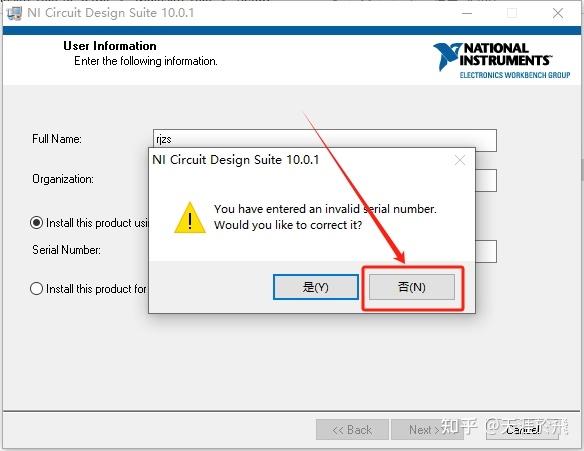 Multisim 10.0软件安装包下载及安装教程 - 知乎