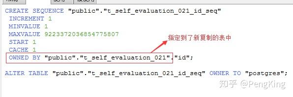 动态表复制（CREATE TABLE...LIKE） - 知乎