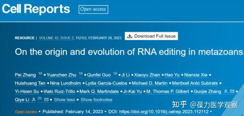 Cell Reports | 揭示动物界RNA编辑机制的起源和演化过程 - 知乎
