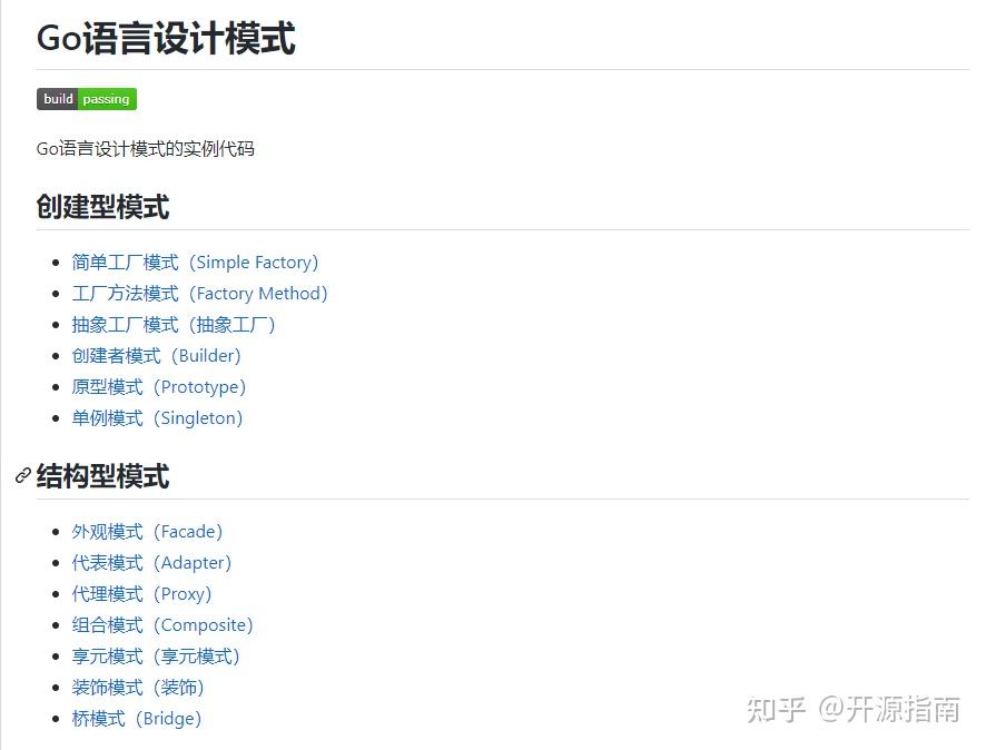 GitHub Top 10 + Go 语言开源项目（2021版） - 知乎