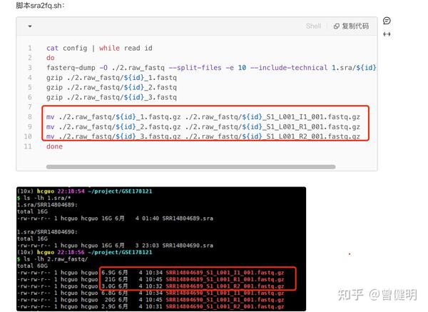 10x的单细胞转录组fastq文件的R1和R2不能弄混哦 - 知乎