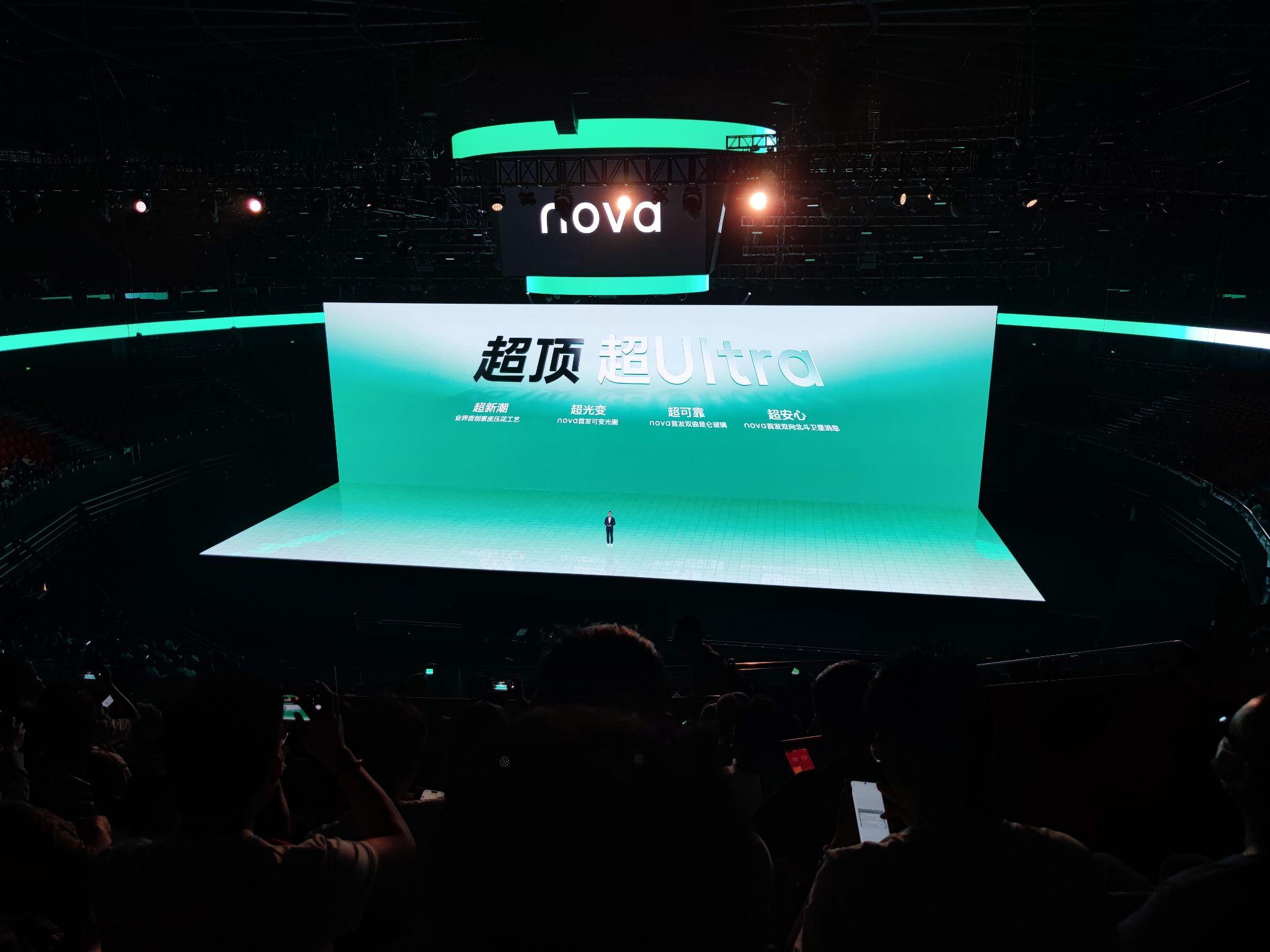 如何评价华为 4 月 17 日举办的nova11系列及全场景新品发布会？ - 知乎