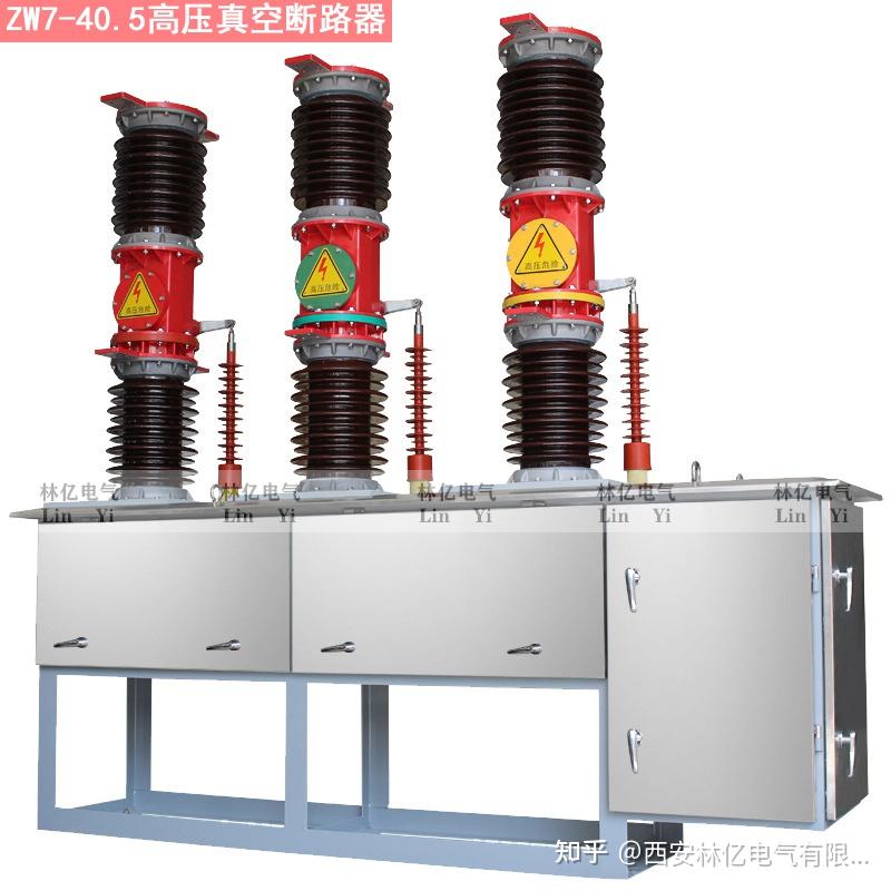 35KV户外高压真空断路器ZW7-40.5 - 知乎