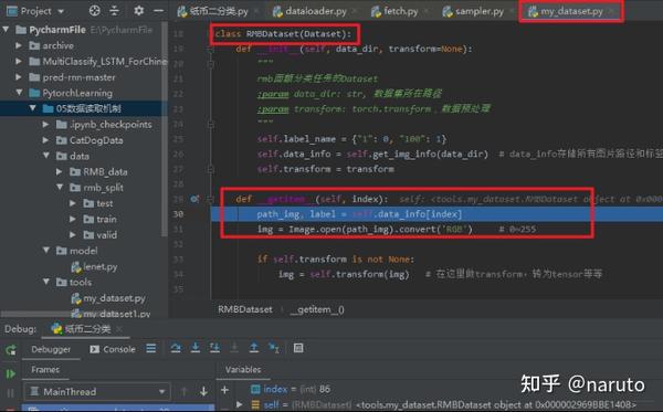 Pytorch笔记三pytorch数据读取机制dataloader与图像预处理模块transforms 知乎