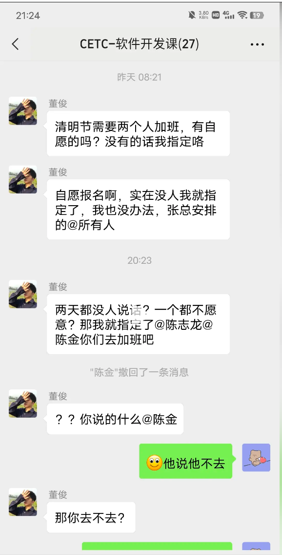 在中国电科（CETC）工作是一种怎样的体验？ - 知乎