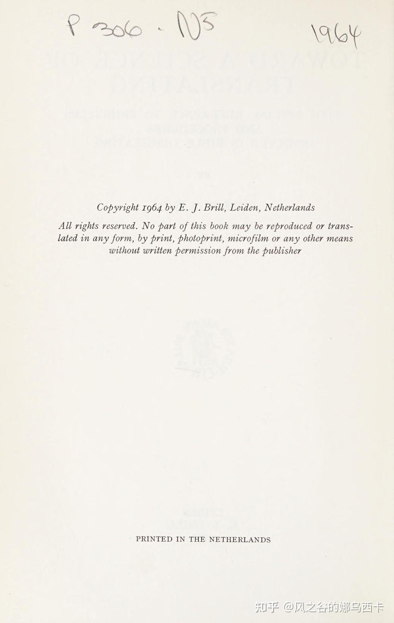 尤金·奈达,翻译科学探索,英文版,Toward a science of translating by Eugene A.Nida,1964 - 知乎