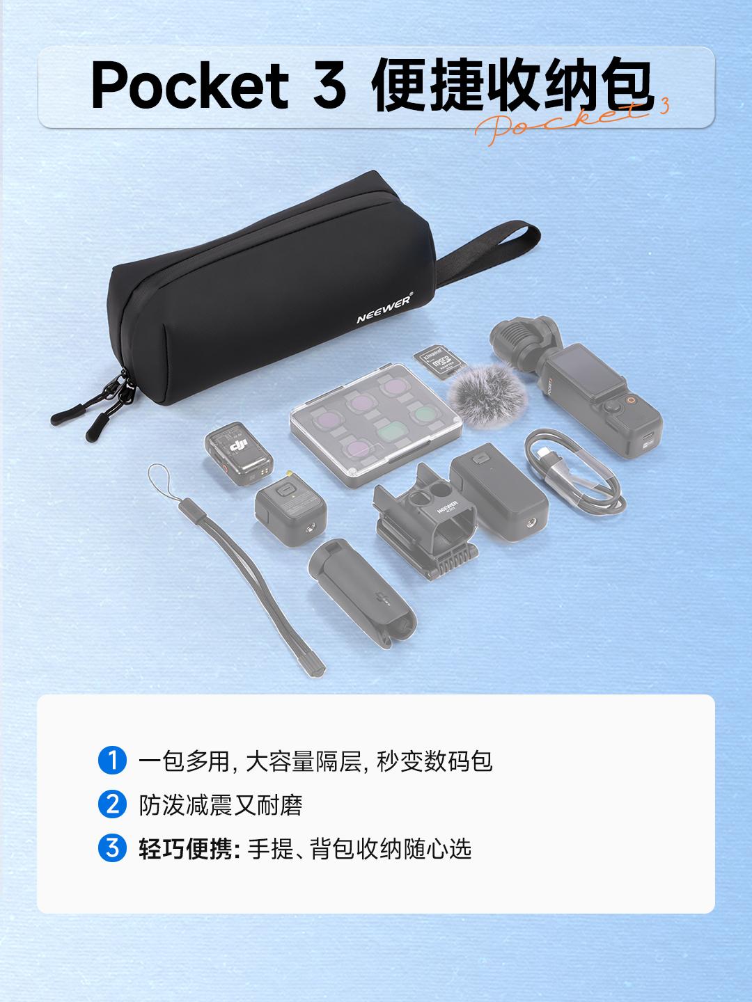 Pocket3性能飙升秘籍！这些关键配件绝不能错过！ - 知乎