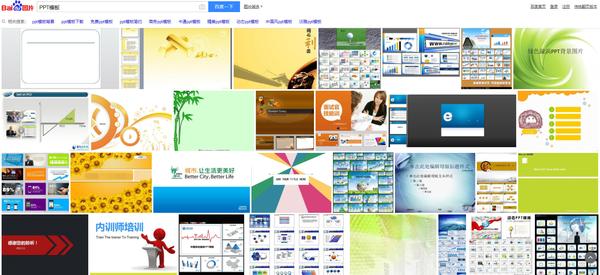 iSlide 3.2 上线，支持WPS版本，模板设计升级！ - 知乎