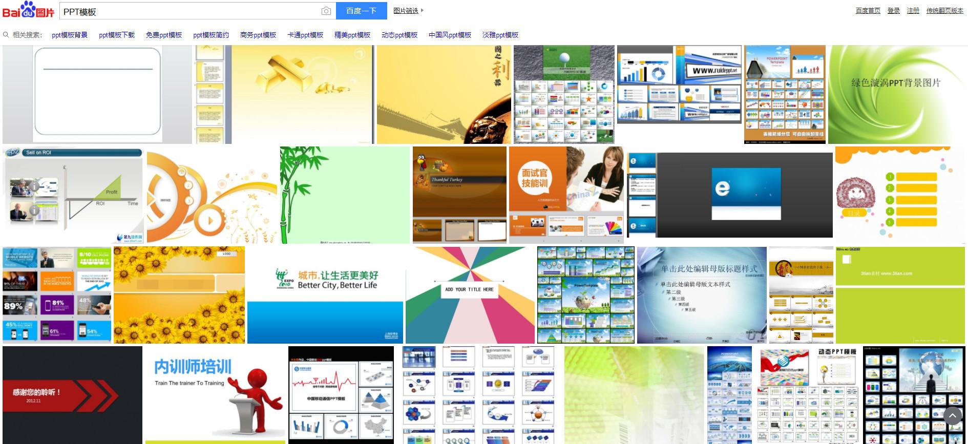 iSlide 3.2 上线，支持WPS版本，模板设计升级！ - 知乎