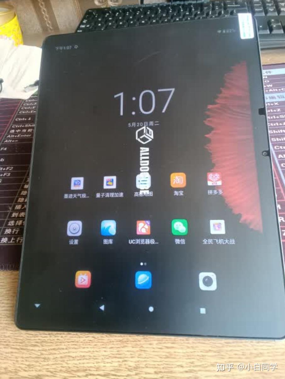 酷比魔方掌玩mini3ultra平板（酷比魔方掌玩mini3 Ultra）怎么样？体验一周优缺点测评