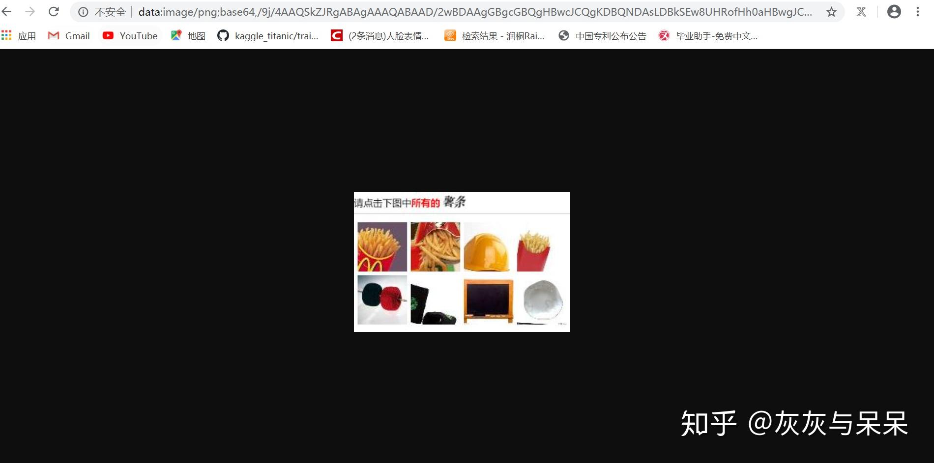 python 爬虫实战（8）-12306购票 - 知乎