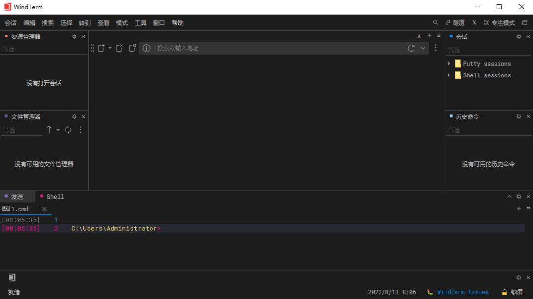 Linux运维：推荐八款linux远程连接工具，非常实用 知乎 