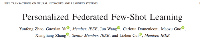 个性化联邦小样本学习|Personalized Federated Few-Shot Learning - 知乎