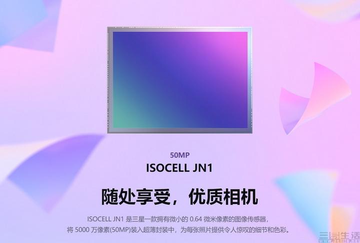 成了“网红”的三星JN1，真是手机影像的“万金油”吗 - 知乎