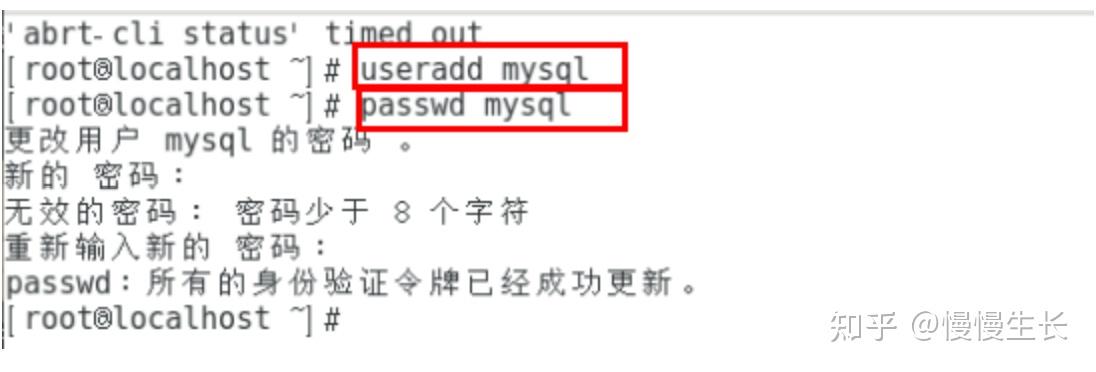Linux yum 与 rpm 命令安装 MySQL 数据库 - 知乎