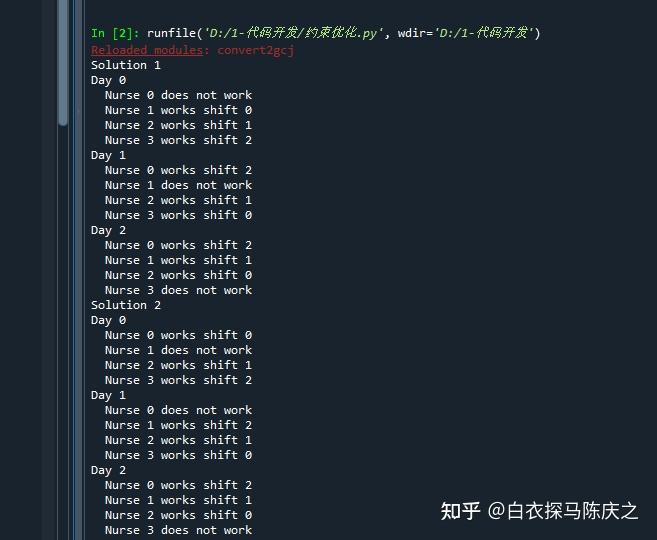 python OR-Tools解决约束规划问题 - 知乎