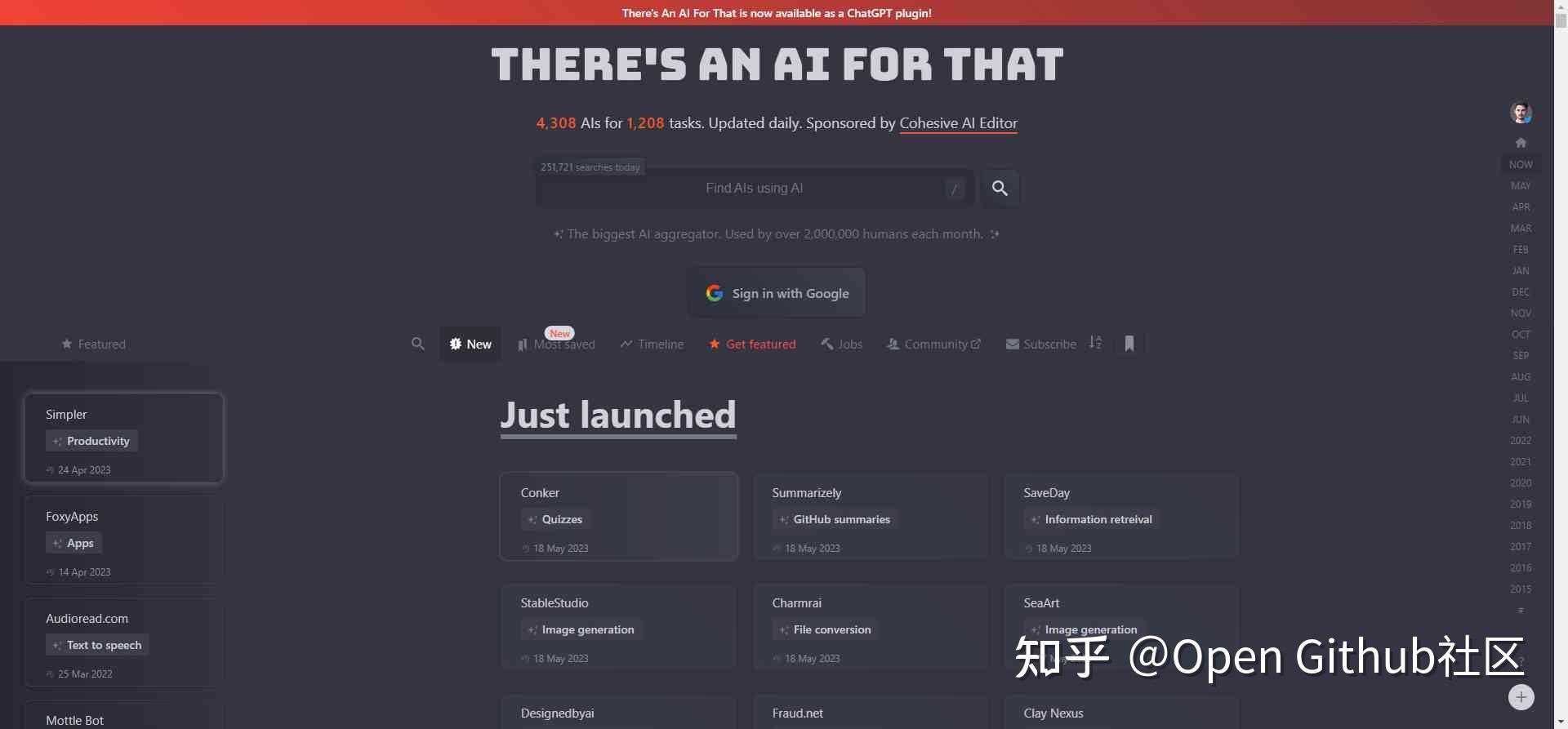 2024年度AI应用开源项目Top50 - 知乎