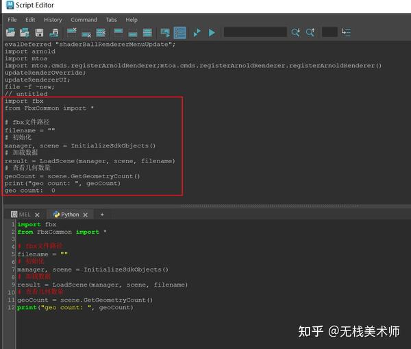 如何在Maya2023中使用FBXSDK（Python27-310） - 知乎