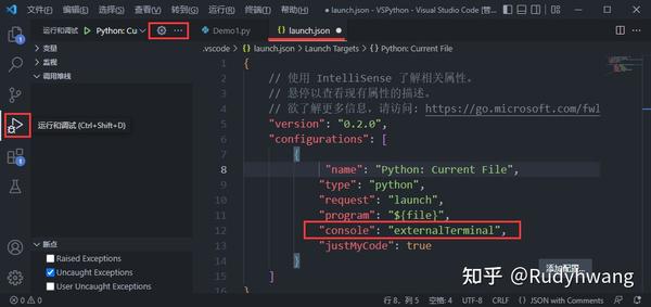 Vs Code配置java和python语言环境 知乎