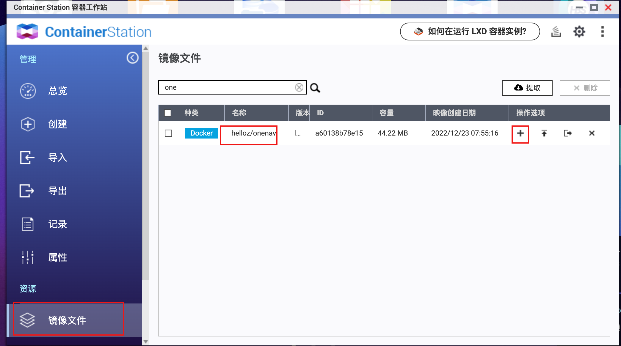 VIP感觉！NAS部署OneNav个人导航页，简洁的个人书签管理应用！Docker部署OneNav教程 - 知乎
